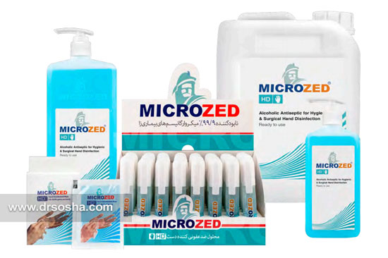 میکروزد hd [معرفی محصولات سری HD + کاتالوگ + خرید]